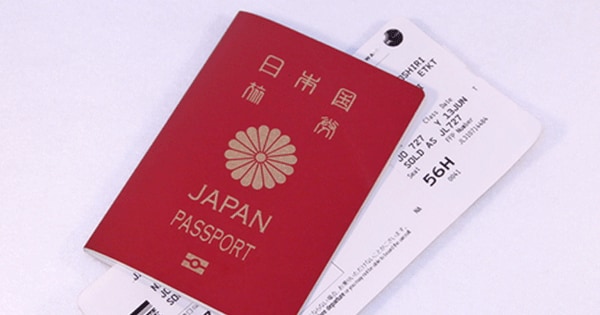 Tickets and EMDs - JAL International Flights