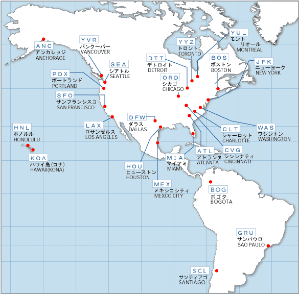 JALCARGO - 国際貨物