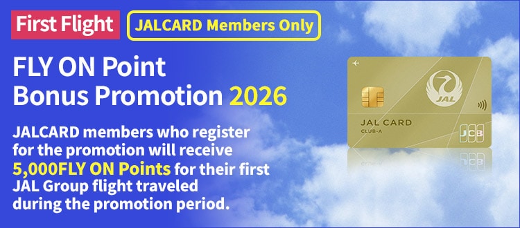 JAL | JALCARD Members Only First Flight FLY ON Point Bonus Promotion 2026