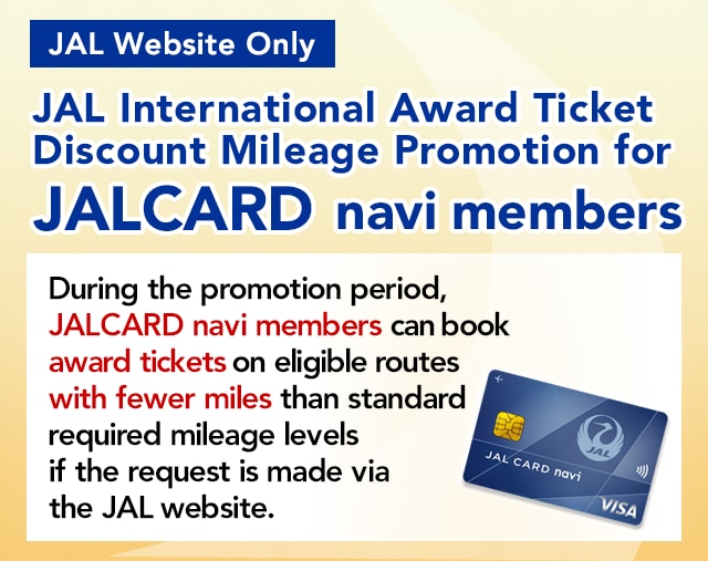 JAL Website Only JAL International Award Ticket Discount Mileage ...