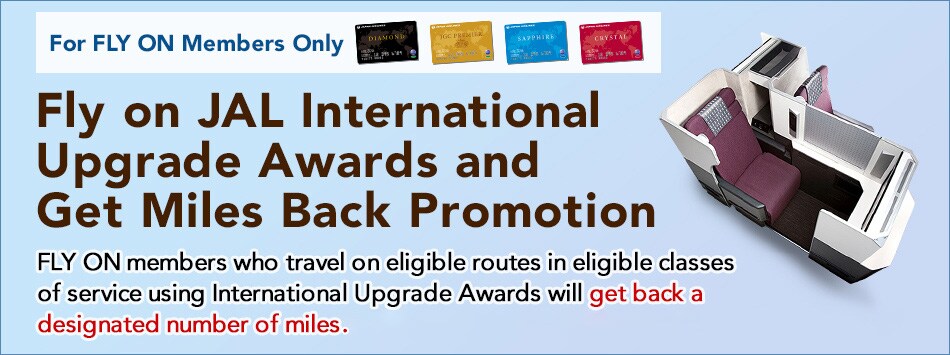 JAL | FLY ON members only Fly on JAL International Upgrade Awards and ...