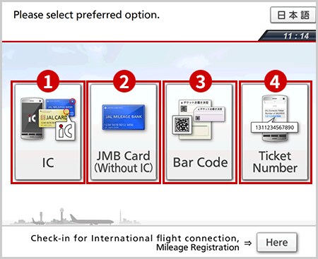 JAL | Self Service Check-in and Ticketing Kiosk (Boarding procedures)