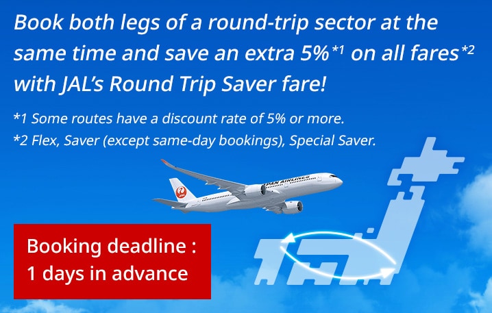 JAL | Round Trip Saver