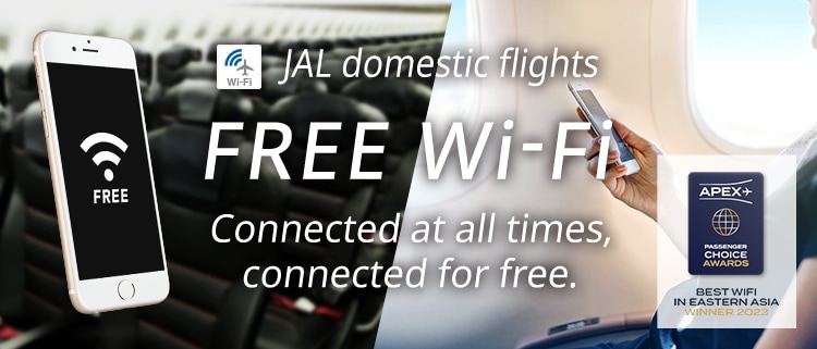 FREE Wi-Fi on JAL domestic flights (Inflight Wi-Fi) - JAL Domestic Flights