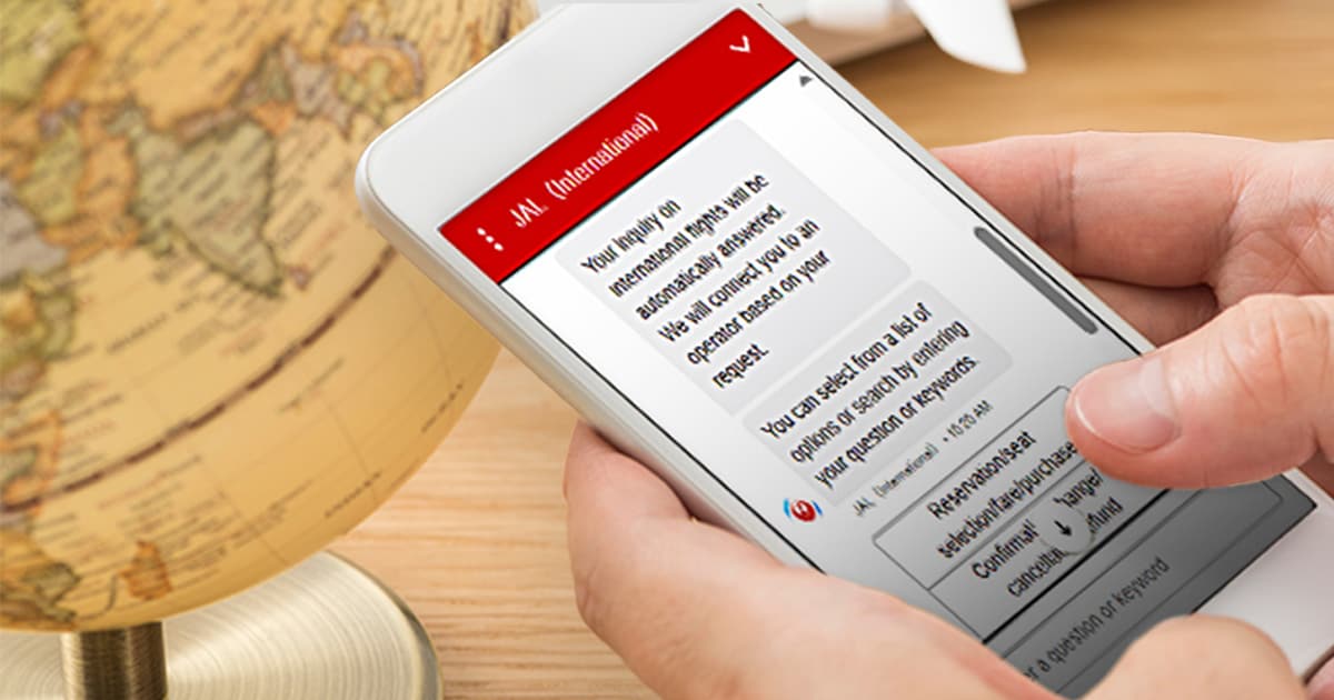Introduction of JAL Chat Support