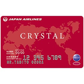 Boarding Sequence (Boarding procedures) - JAL International Flights