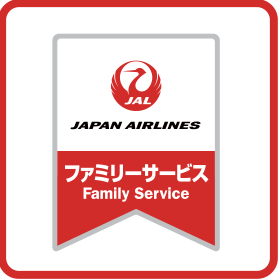 Boarding Sequence (Boarding procedures) - JAL International Flights