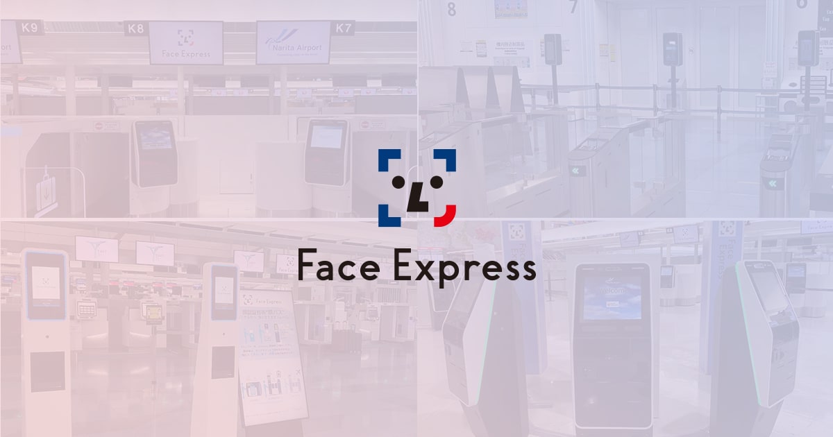 JAL | Check-in by facial recognition