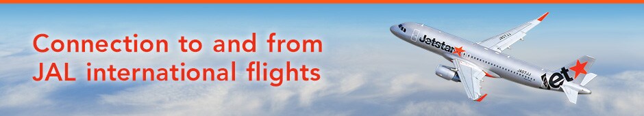 JAL / Jetstar Japan Codeshare Flight - JAL International Flights
