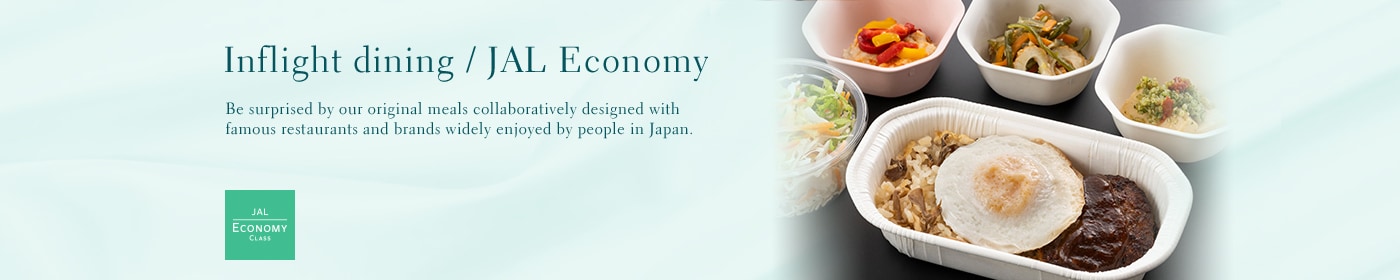 Inflight dining (JAL Economy Class) - JAL International Flights