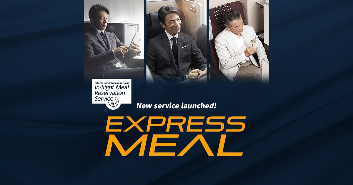 JAL | Express Meal