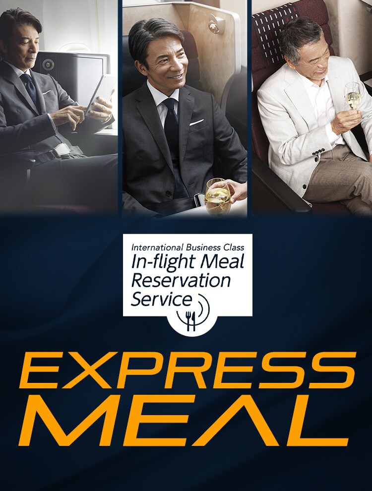 JAL | Express Meal