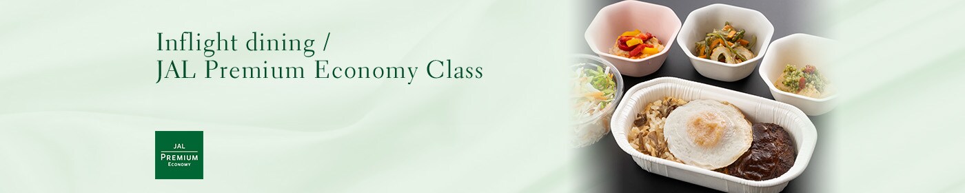 Inflight dining (JAL Premium Economy Class) - JAL International Flights