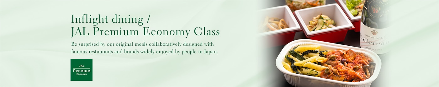 Inflight dining (JAL Premium Economy Class) - JAL International Flights