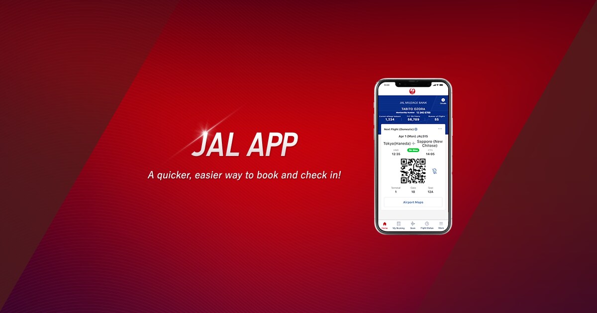 JAL app