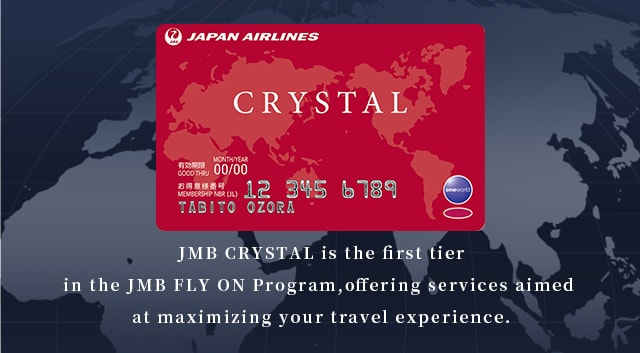 JAL | Reservations (JMB CRYSTAL)