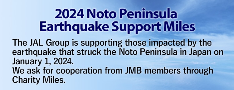 JAL | 2024 Noto Peninsula Earthquake Support Miles