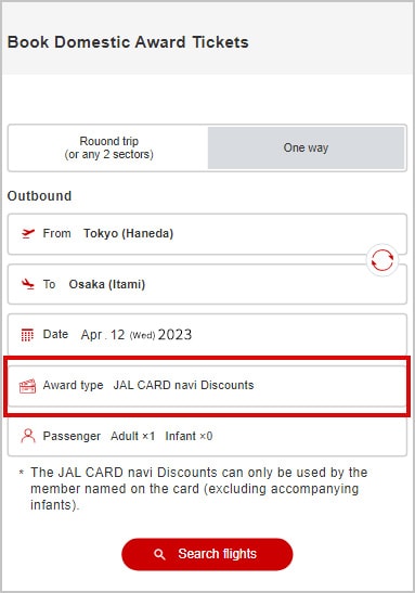 JAL CARD navi Discounts