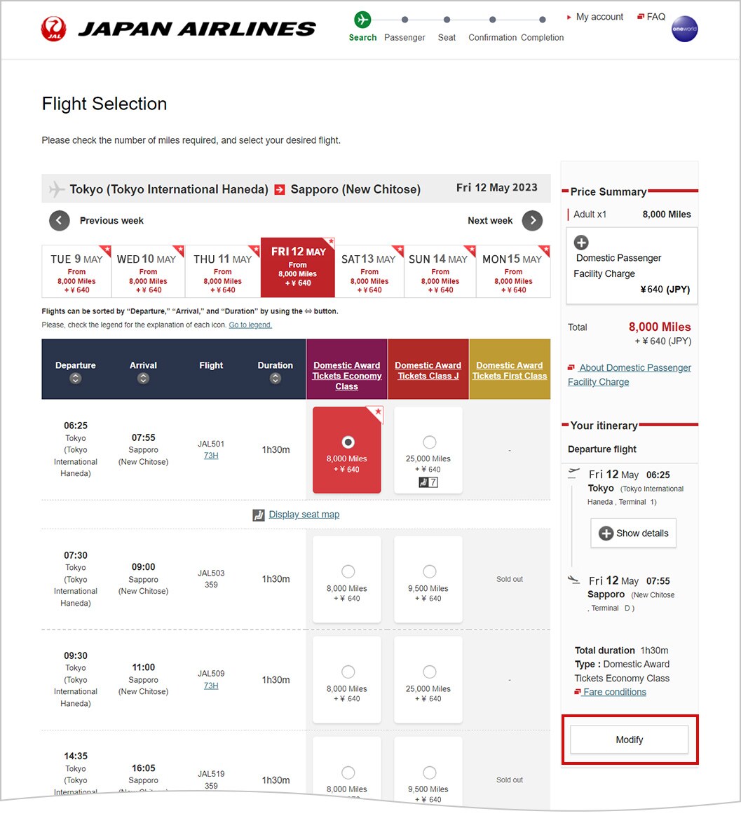JAL CARD navi Discounts