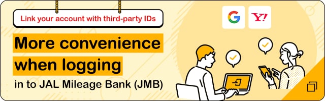 JAL | Changes to the JAL Mileage Bank log-in process