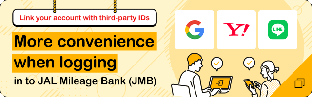 JAL | Changes to the JAL Mileage Bank log-in process