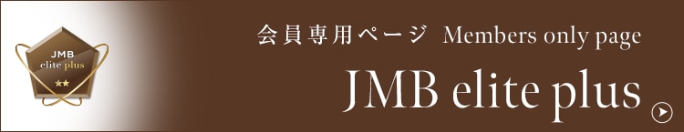 JAL Life Status Program - Application site for JMB elite and JMB elite plus benefits