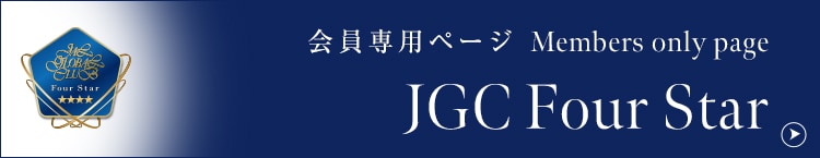 JAL Life Status Program - JGC Four Star - JAL services and benefits