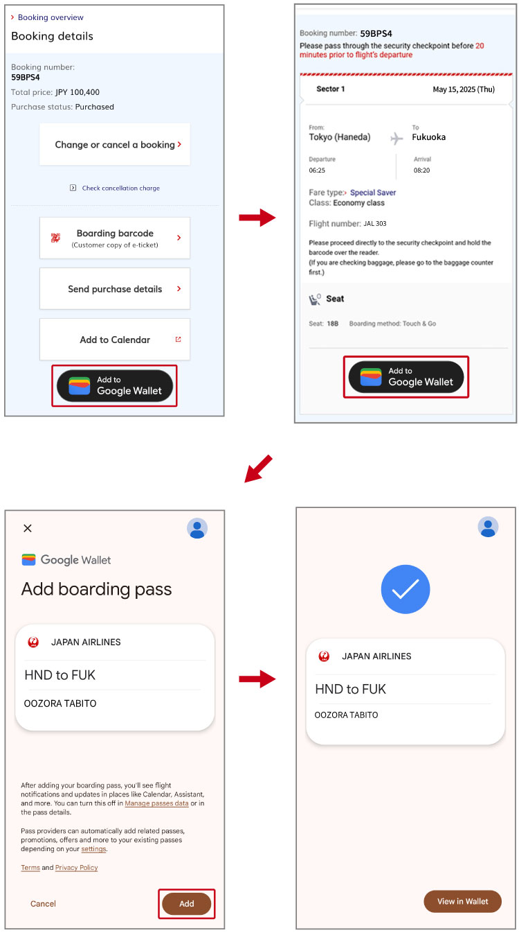 JAL | Google Wallet app for Android