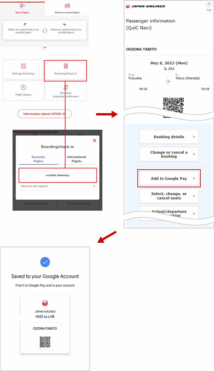 JAL | Google Wallet app for Android