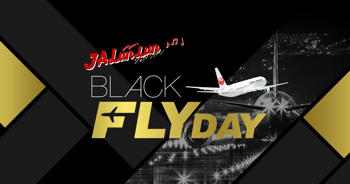 JALunLunブラックフライデー 特別企画 JALカードまたはJAL Payでの決済で、1,100名様に総額110万マイルがあたる！
