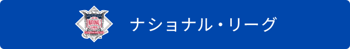JAL×MLBTM 国際パートナーシップ締結