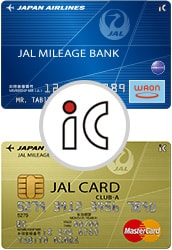 JAL | What you need to bring for boarding