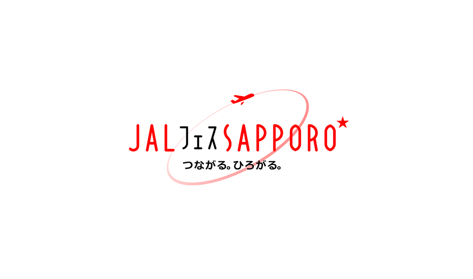 JALフェスSAPPORO