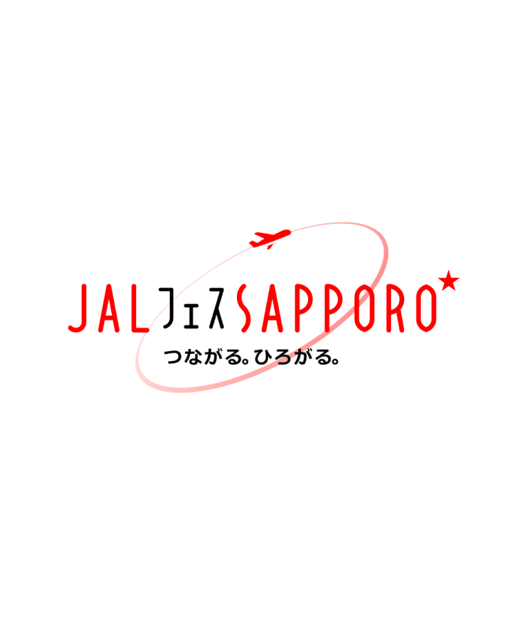 JALフェスSAPPORO