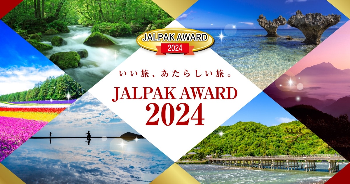 JALPAK AWARD 2024