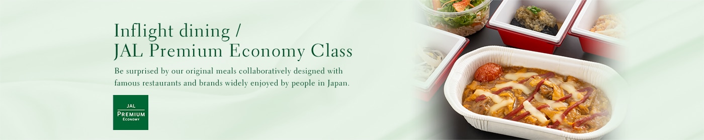 Inflight dining (JAL Premium Economy Class) - JAL International Flights