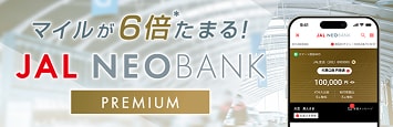 JALカード | JAL NEOBANK