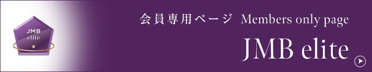 JAL Life Status プログラム - JMB elite - JALのサービス