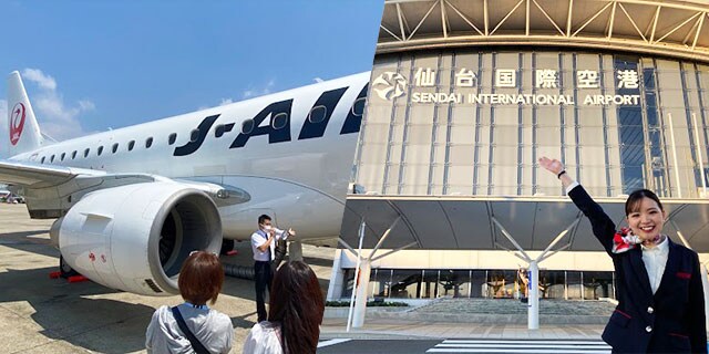 JALオリジナル体験特集