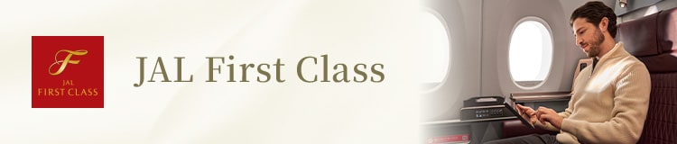 JAL | Upgrade on International Flights with JAL and get Miles back!
