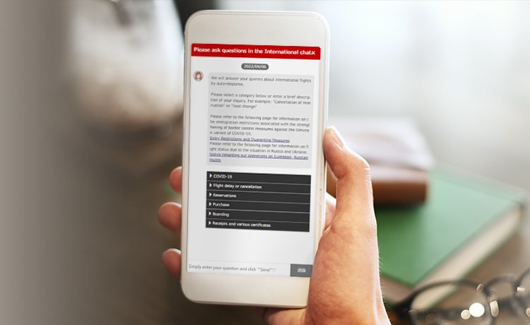 Chat Auto-Response Service Information - JAPAN AIRLINES(JAL)